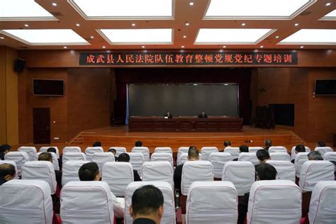 教育整顿进行时丨学习党规党纪筑牢思想根基澎湃号·政务澎湃新闻 The Paper