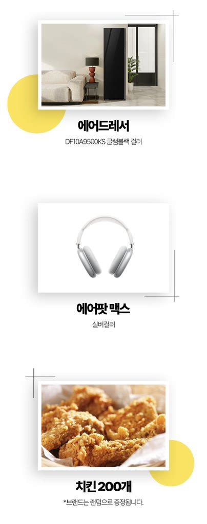 리키 마이너 갤러리 On Twitter 💛생방송 단 하루만을 위한 이벤트💛 Rt ☄️소중한 사람과 함께 떠나는 3박 5일 여행 ️ ☄️1표로 당첨될 수 있는 All