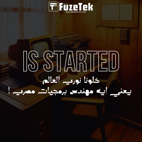 Fuzetek On Linkedin Fuzetek Highschoolinternship Stemeducation