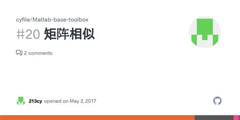 矩阵相似 Issue cyfile Matlab base toolbox GitHub