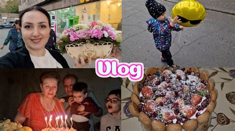 Սկեսուրիս ծննդյան տարեդարձը Նվերներ և ծաղիկներ Հոնքերիս ձևը փոխեցի Youtube