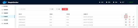 小米万兆路由器里的docker安装alist 路由器挂载alist csdn博客