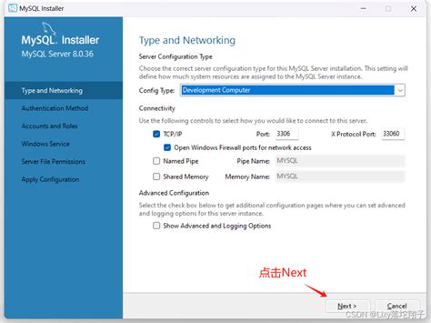 【java开发笔记】mysql80下载、安装、配置 Windows篇（超详细） Csdn博客