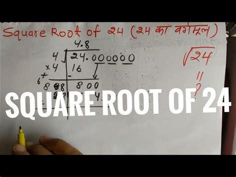 square root of how to find solved examples and faqs 58 off