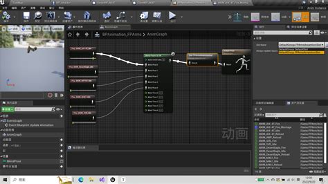 实现武器开火动画声音特效matineecamerashake C Csdn博客