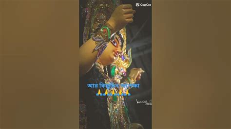 জয় মা দূগা🙏🙏🙏🙏🙏 Youtube