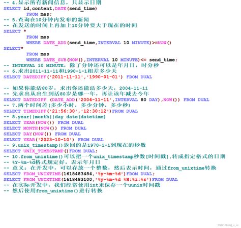 数据库中表的基本操作、常用的函数和crud语句表数据的基本操作语句有哪些 Csdn博客 数据库中表的基本操作、常用的函数和crud语句表数据的基本操作语句有哪些 Csdn博客