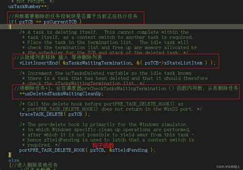 freertos删除任务内部分析 prvchecktaskswaitingtermination csdn博客