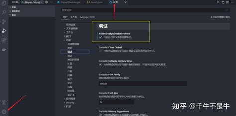 Vscode中开发ae脚本环境搭建流程（visual Studio Code For Adobe Extendscript） 知乎