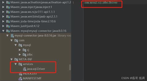 spi机制原理分析 csdn博客