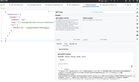 Autodev Workbench：为你的 Ai 编程工具生成高质量的上下文 知乎