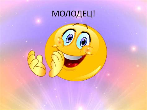 Интерактивна игра «Весёлые предлоги для детей 3 4 лет презентация онлайн