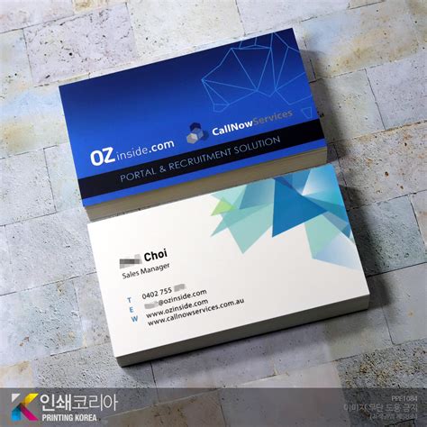 인쇄코리아｜명함 스티커 봉투 전단지 양식지 주문 제작 전문 업체