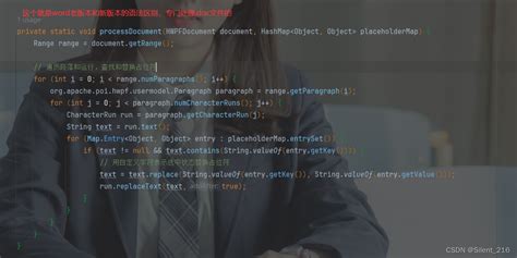 Springboot实现word通配符动态填充字段（docx与doc）spring Boot Word模板填充 Csdn博客