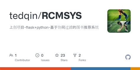 Github Tedqin Rcmsys Flask Python