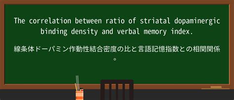 【英単語】bindを徹底解説！意味、使い方、例文、読み方