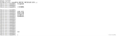 基于javasocket实现多线程聊天室 控制台版java Socket多线程 Csdn博客