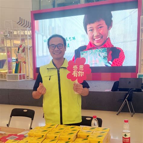 张翔：让青春在公益道路上绽放光彩