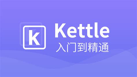 大数据视频 大数据视频教程 大数据教程 千锋教育