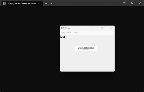 qt基础：qmenubar、qtoolbar、qstatusbar 综合基本演示 csdn博客