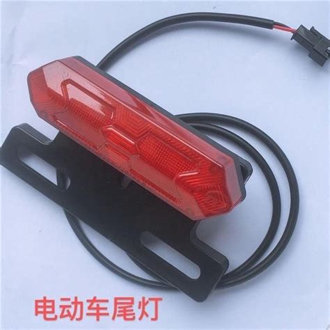 【戲精 百貨】電動車尾燈 轉向燈 Led行車燈電動腳踏車12v~72v電動車通用 蝦皮購物