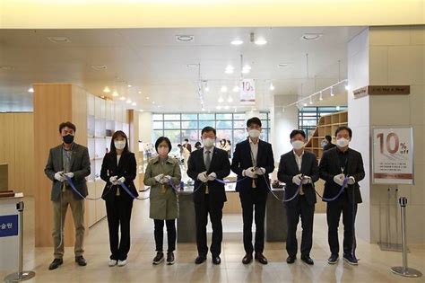 진주소식 한국세라믹기술원 카페 메이and숍 재단장 오픈 등