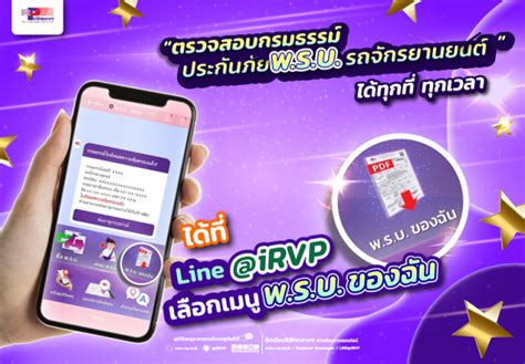 “sso Plus” เพิ่มความสะดวกให้นายจ้าง ผู้ประกันตน อัปเดตต่อเนื่อง ครอบคลุมเรื่องประกันสังคมครบ