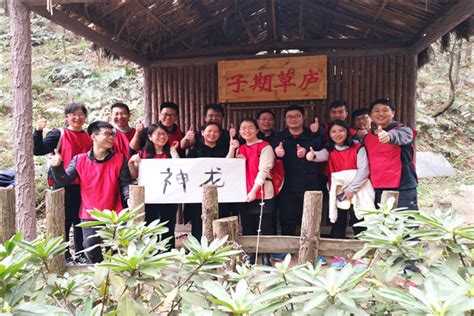 神龙汽车公司九真山团建活动 武汉拓展 武汉团队拓展培训 武汉户外拓展首选品牌 武汉遥途户外拓展