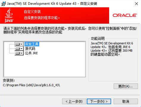 java jdk api 中文版下载 java jdk api文档下载v 官方版 当易网 java jdk api 中文版下载 java jdk api文档下载v 官方版 当易网