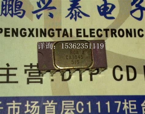 Ca3045通用npn晶体管阵列进口双列14直插脚cdip钢面陶瓷封装 虎窝淘