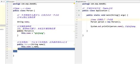Java202302java学习笔记第六天 构造器详解2 Csdn博客