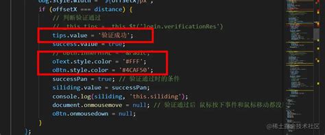 Vue3 纯手工开发滑动验证组件适配移动和pc在一些库和框架中，可能还会有更多的鼠标相关事件和功能可供使用。例如， 掘金