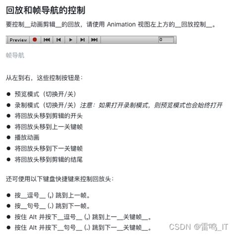 Unity3d 动画二 ：animation的参数与编辑unityanimation动态参数 Csdn博客