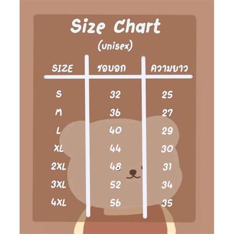 เสื้อยืด สายมู มูกะทะ หมูกระทะ Shopee Thailand