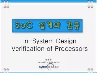 PPT Lab 1 And 2 Digital System Design Using Verilog PowerPoint