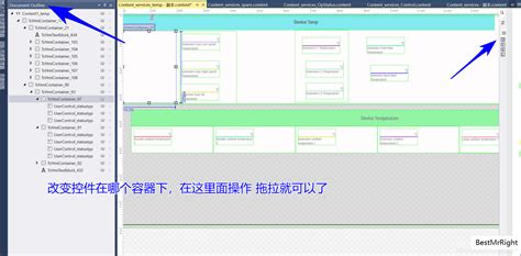 Beckhoff倍福twincat Hmi使用笔记，bestmrright整理twincat添加图片 Csdn博客