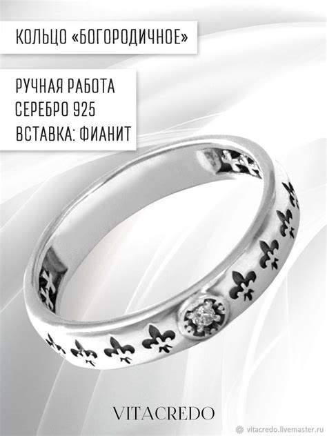 Защитное кольцо женское, серебряное кольцо оберег с фианитом в интернет ...