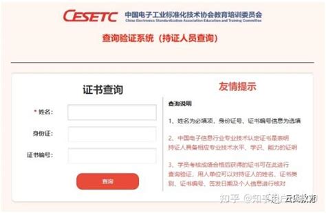 云贝教育 【喜报】postgresql初中高级认证考试（527）全员通过 知乎