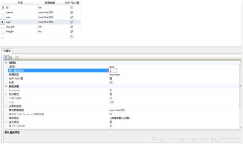 Sqlserver之修改default约束sql Server 怎么用修改表字段的default Csdn博客 Sqlserver之修改default约束sql Server 怎么用修改表字段的default Csdn博客