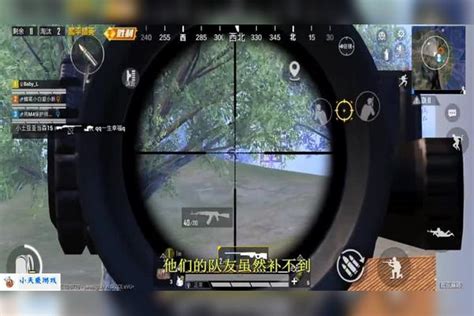 和平精英用字母AM的武器吃鸡敌人怕我没有直接送温暖 的武器 字母 敌人