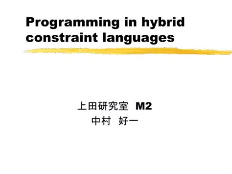 ppt programming in hybrid constraint languages powerpoint