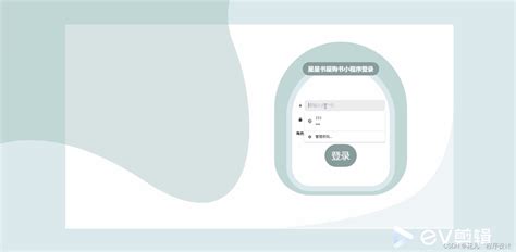 Java计算机毕业设计星星书屋购书小程序【附源码远程部署程序mysql】 Csdn博客
