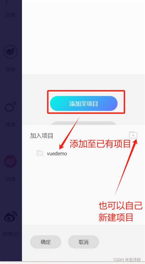 前端项目，个人笔记（二）【vue Cli 引入阿里矢量库图标 吸顶交互 Setup语法糖】