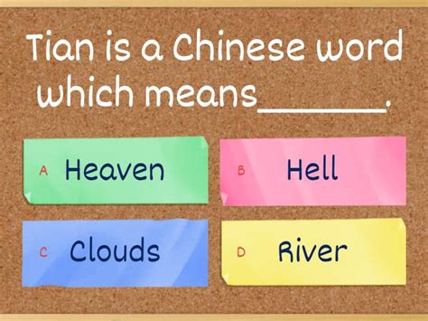 Formative Assessment Quiz