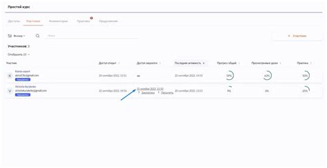How To Change The Expiration Date Of The Course