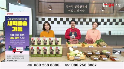 Kt알파쇼핑 첫 새벽배송 서비스 시작 Zdnet Korea Kt알파쇼핑 첫 새벽배송 서비스 시작 Zdnet Korea