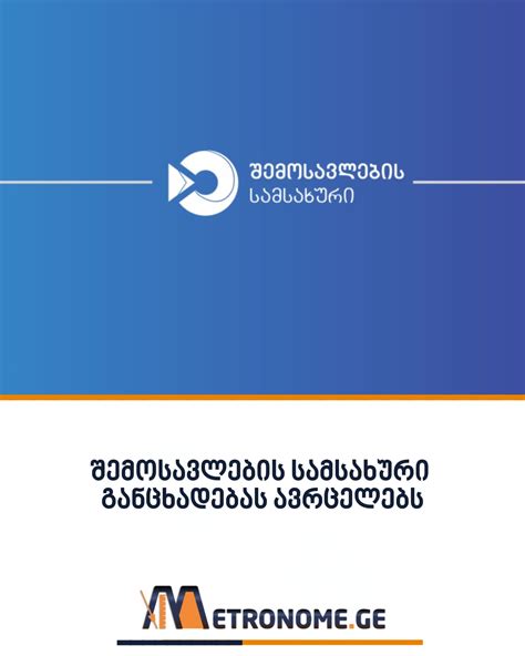 ჩვენი რეალობა ツ ღმერთო გული დამეწვა 😭😭 აბაშაში ავარიის დროს