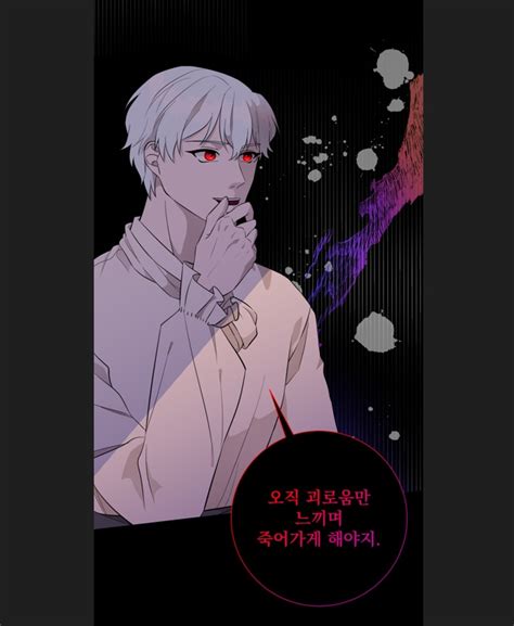 레몬샐러드 작가 아트머그 웹툰식 스크롤 만화