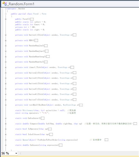 C窗体 随机四则运算计算表达式 Csdn博客 C窗体 随机四则运算计算表达式 Csdn博客