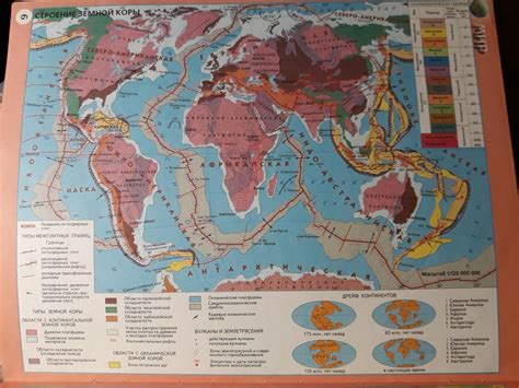 Строение земной коры 7 класс атлас 89 фото